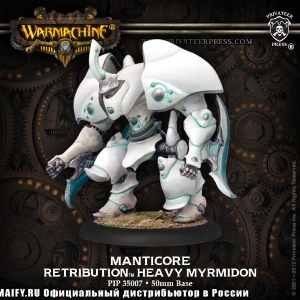 Retribution of Scyrah. Hydra/Manticore/Phoenix. Heavy Myrmidon.